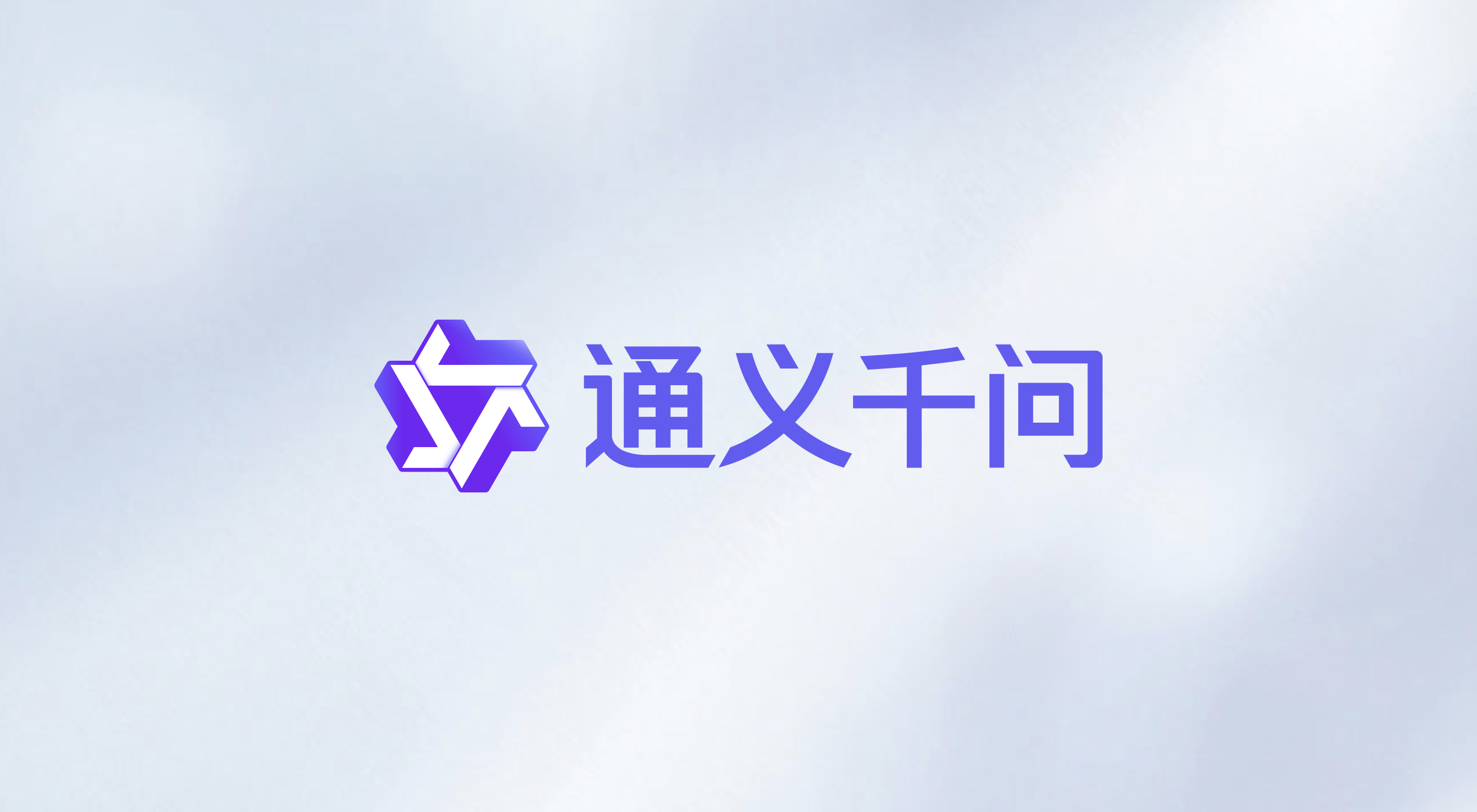 魔搭社区 魔搭社区